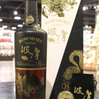 (現貨) Bowmore 36 Years Dragon Edition 波摩 36年 2019龍限量版 (700ml 51.8% ...