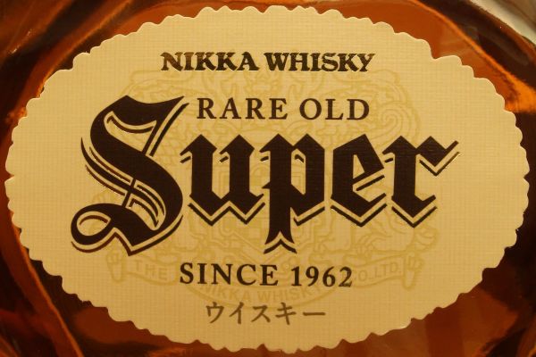 (現貨) Nikka "Super" Rare Old Blended Whisky (700ml 43%) - ~ Kuva Whisky 古華酒藏