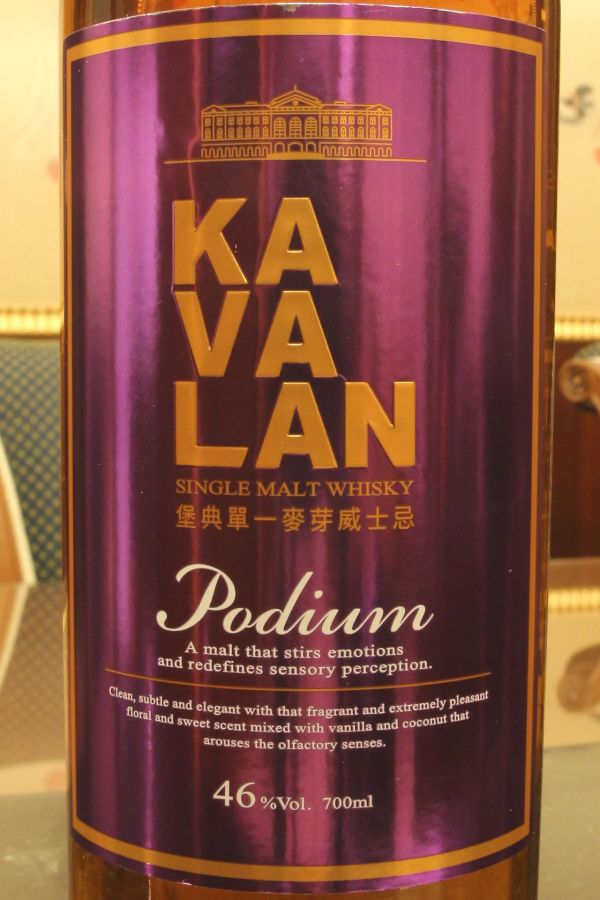 Kavalan Podium Single Malt Whisky 噶瑪蘭 堡典 單一麥芽威士忌 (700ml 46%) - ~ Kuva ...