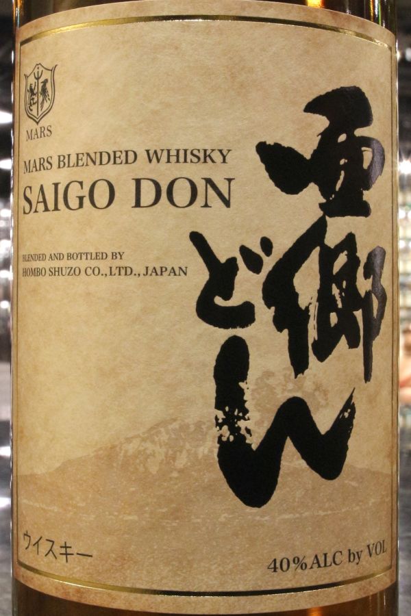 (現貨) Mars Blended Whisky ‘Saigo Don’ 本坊酒造 西郷どん 調和威士忌 2018年限定 (700ml 40% ...