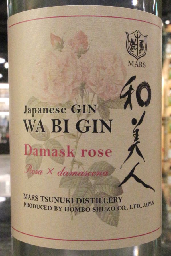 Mars WA BI GIN Damask Rose Japanese Gin 和美人 大馬士革玫瑰琴酒 (700ml 45% ...