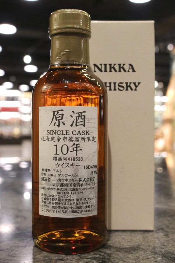 (現貨) Yoichi Single Cask 10 Years Cask Strength 余市蒸溜所限定 10年 單桶原酒 (180ml ...