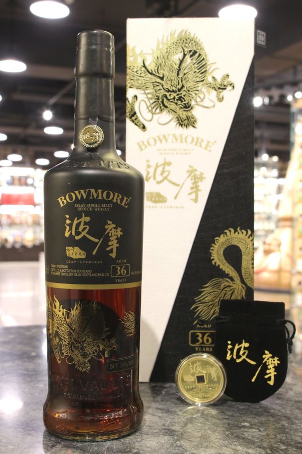 (現貨) Bowmore 36 Years Dragon Edition 波摩 36年 2019龍限量版 (700ml 51.8% ...