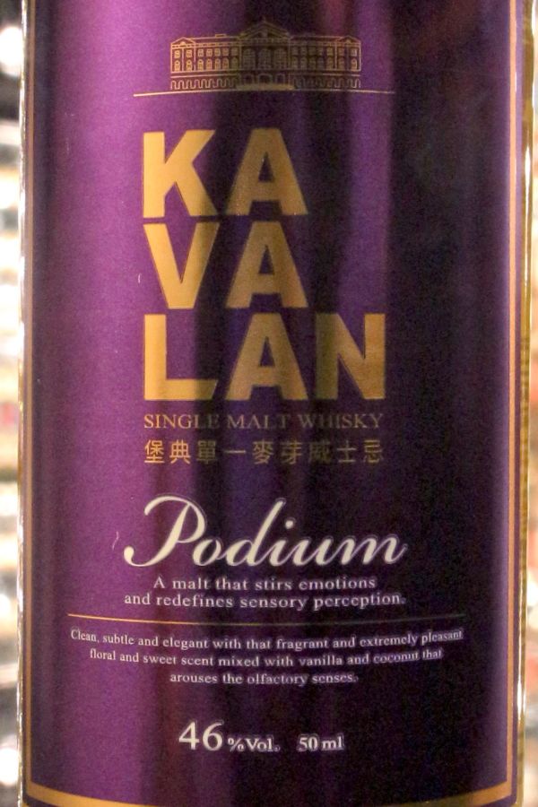 KAVALAN Podium Miniature 噶瑪蘭 堡典 小樣酒 (50ml 46%) - ~ Kuva Whisky 古華酒藏
