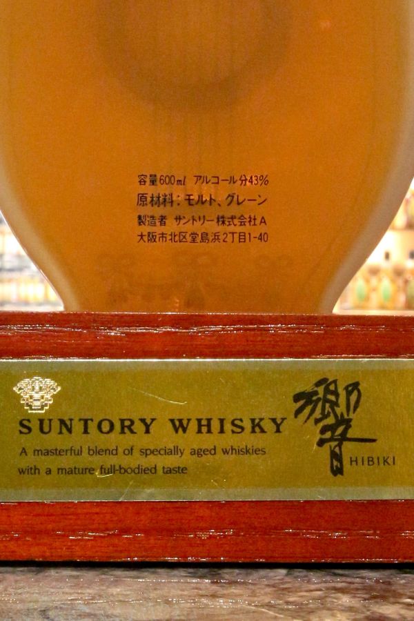 (現貨) Suntory Hibiki Blended Whisky Instrument - Harp 三得利 響 樂器系列 豎琴 ...