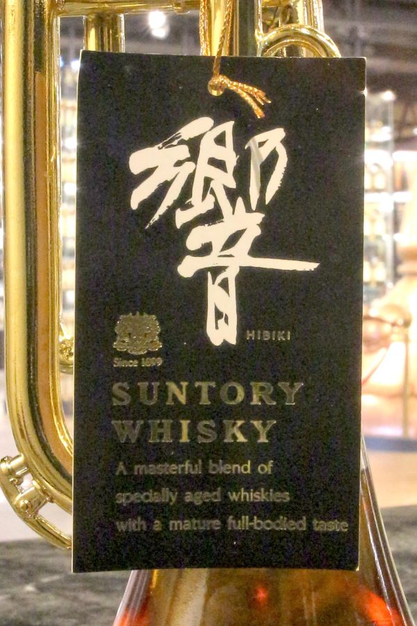 Suntory Hibiki Blended Whisky Instrument - Trumpet 三得利 響 樂器系列 小號 (500ml ...