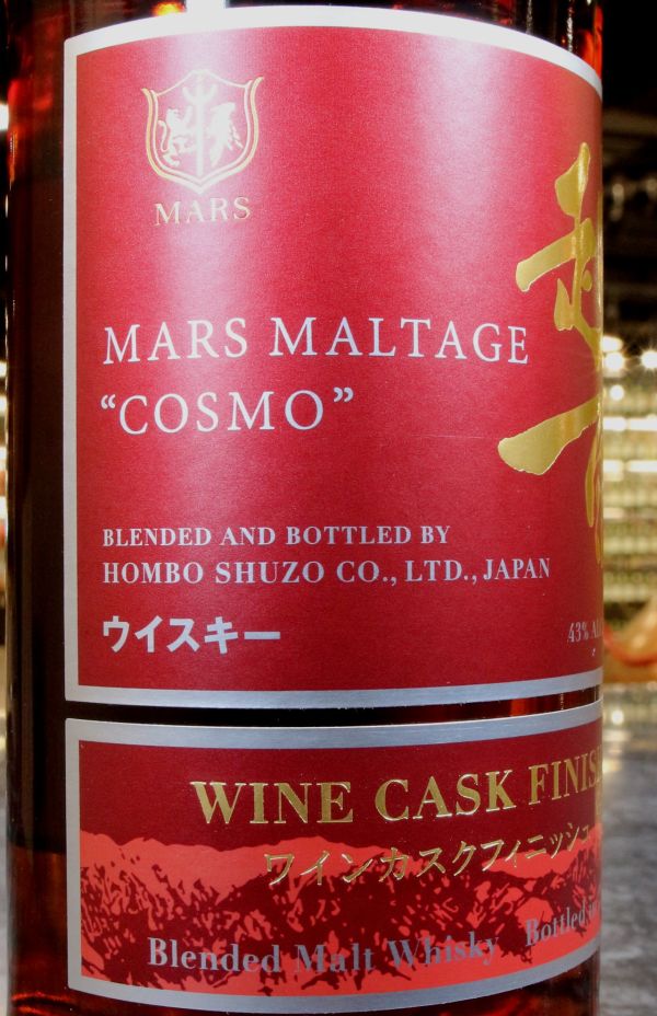 (現貨) Mars Maltage COSMO Wine Cask Finish Blended Malt Whisky 越百 紅酒桶 ...