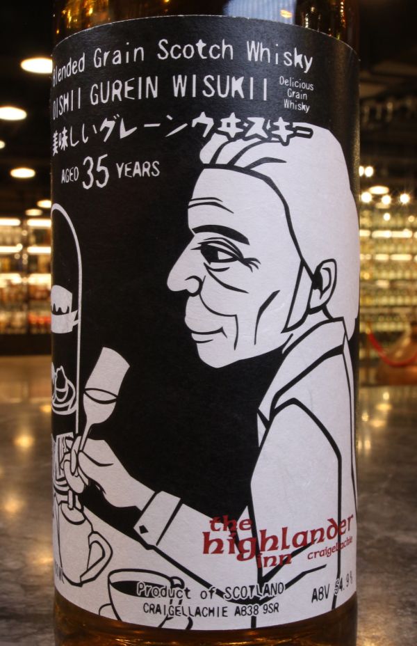(現貨) Highlander Inn Oishii Wisukii 35 Year Old Blended Grain Whisky 高地人 ...