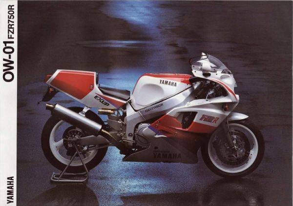 SBK的強者~ YAMAHA FZR750R OWO1 - 重機老野郎