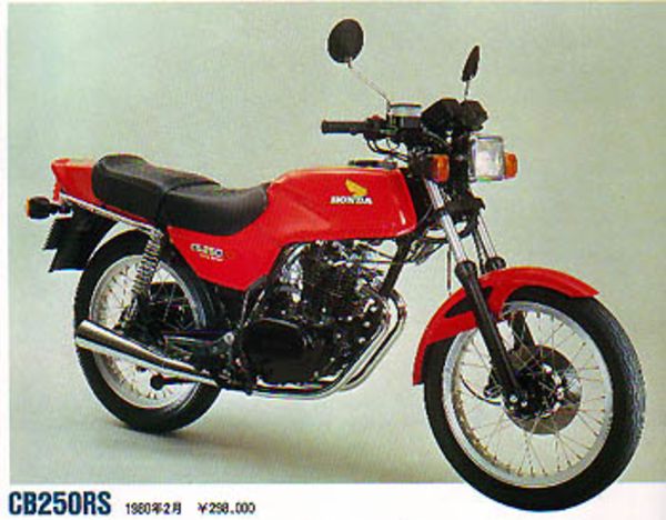 1980 HONDA CB250RS 現代シングル - 重機老野郎
